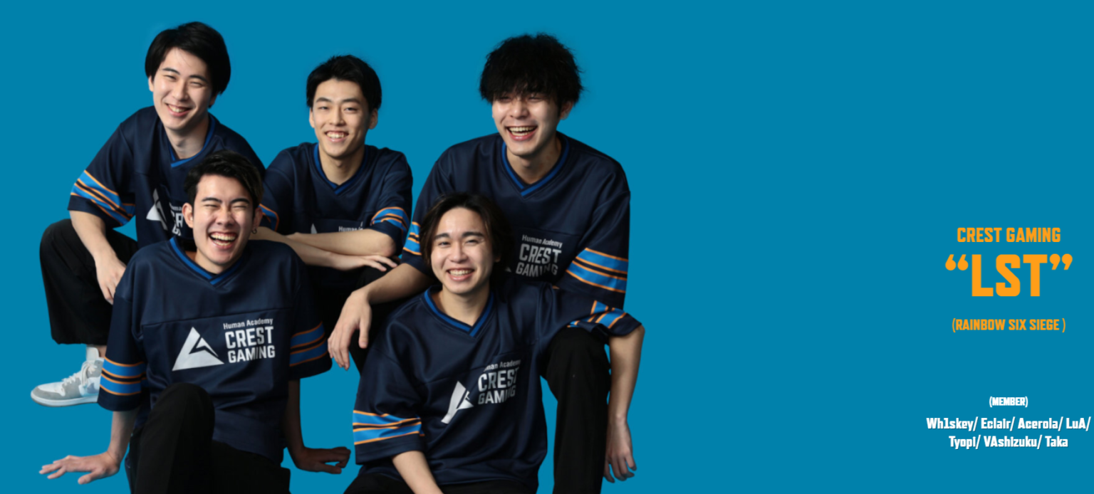 日本を代表するマルチプロゲーミングチームCREST GAMINGとは？ 活動タイトルや実績について徹底解説 | eSports魂 | (イー ...